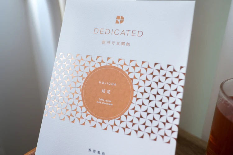 Hojicha Milk Chocolate 50% Cocoa 48g – Slowood