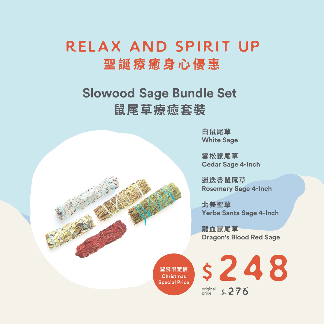 Sage Bundle Set | Slowood