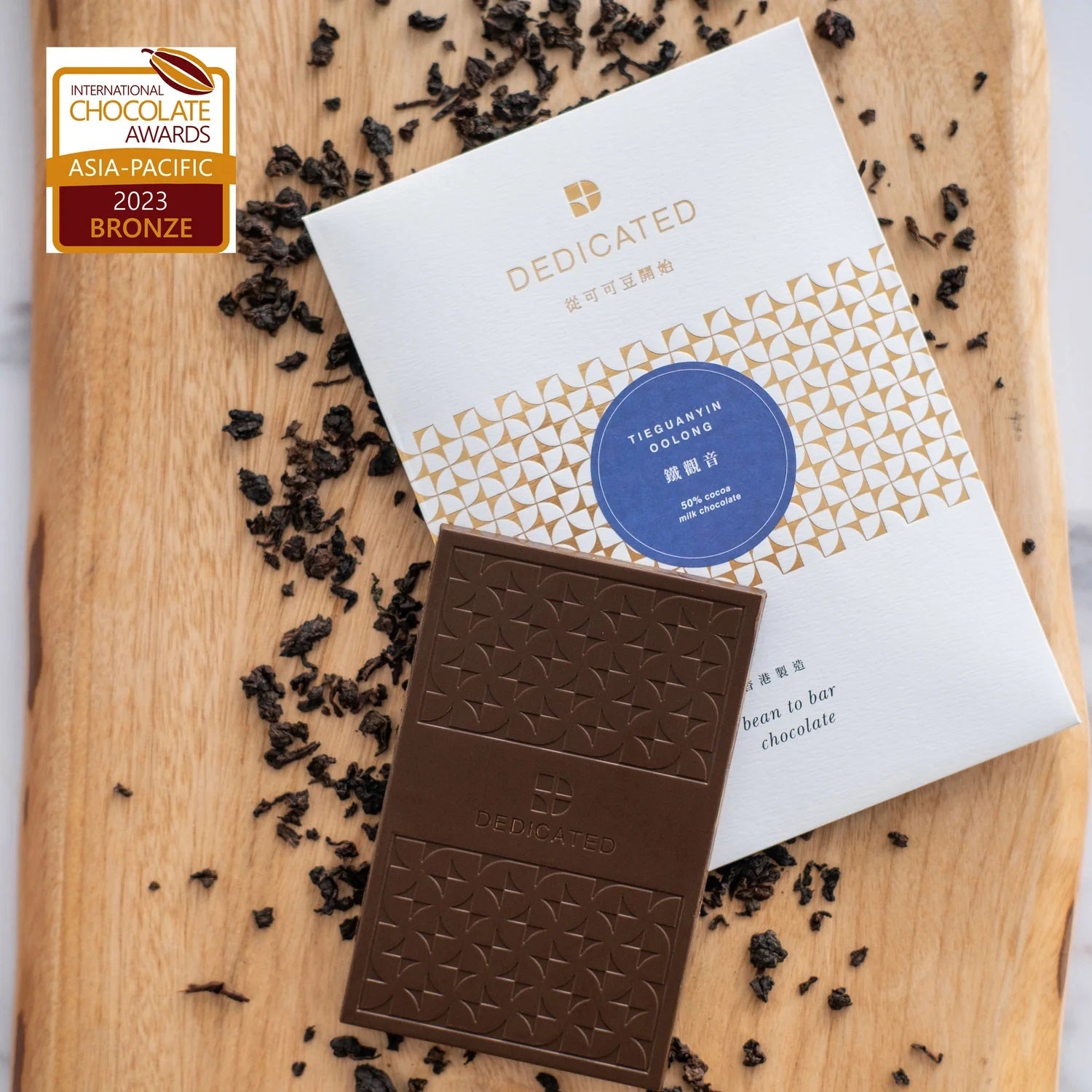 Tie Guan Yin Oolong Milk Chocolate 50% Cocoa 48g – Slowood