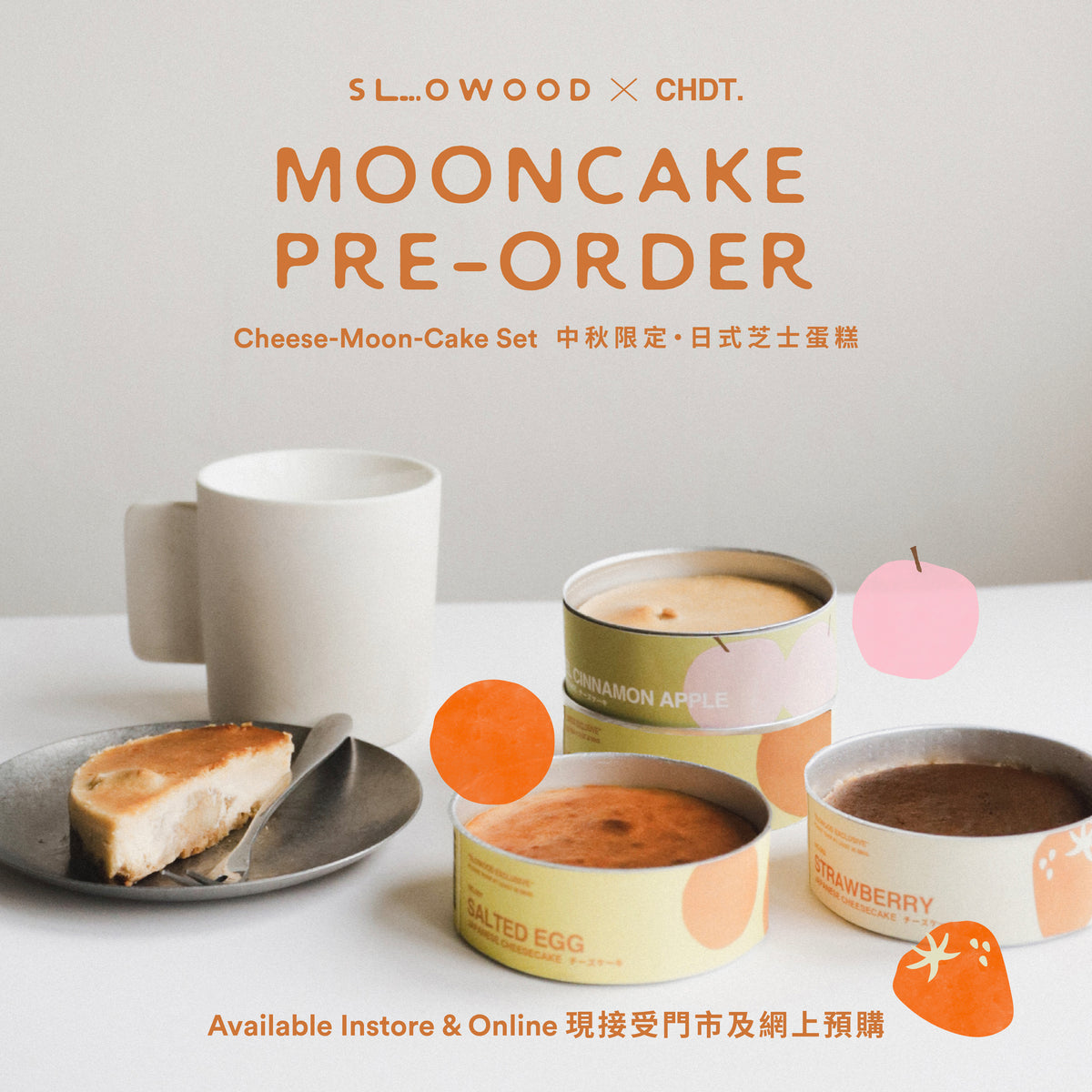 About us | Slowood | Somewhere slow