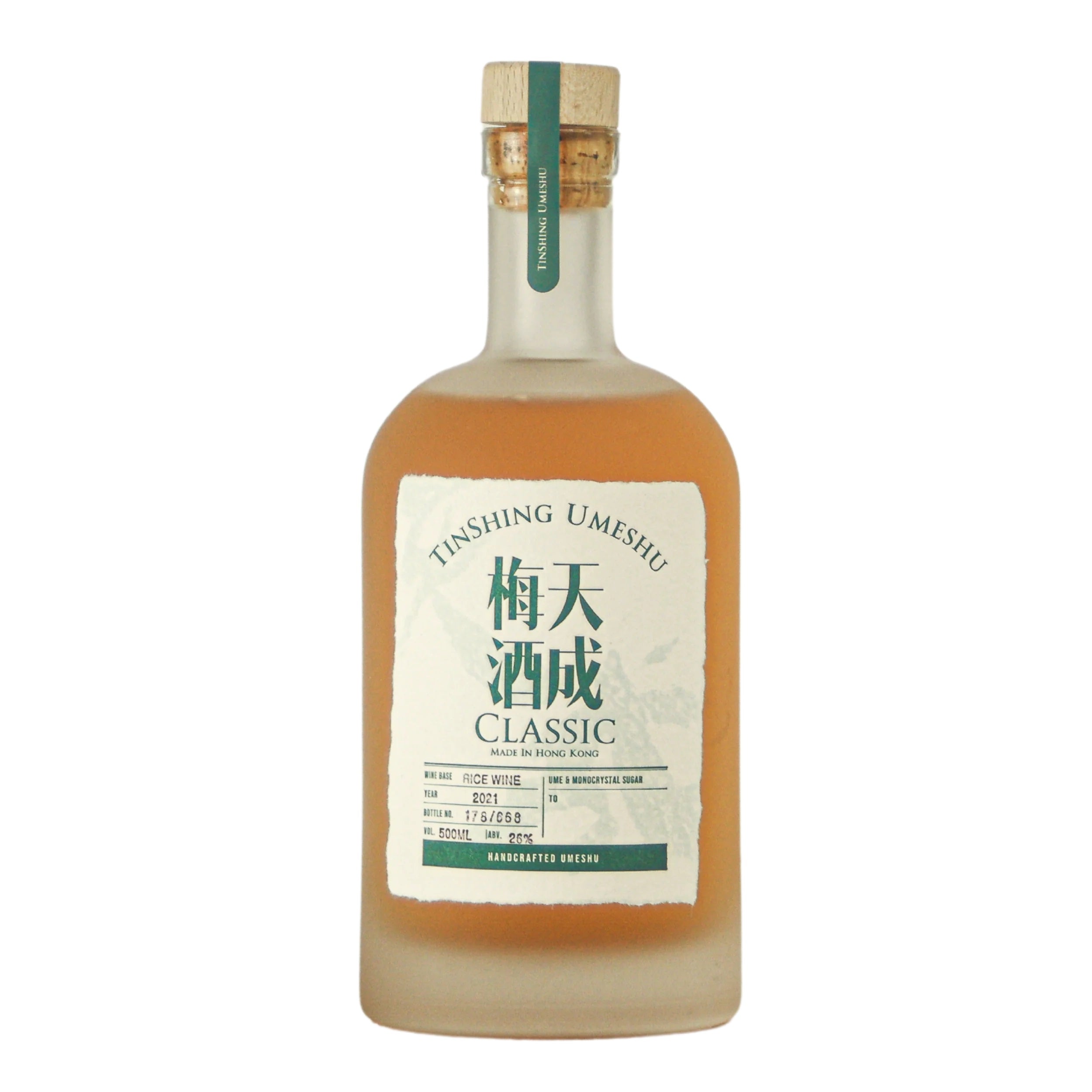 Umeshu Classic (Rice Wine Based) 500ml – Slowood