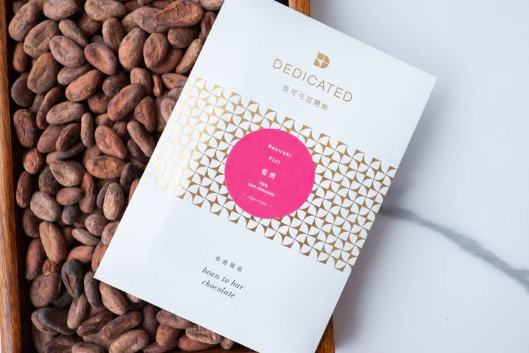 Single Origin 75% Dark Chocolate - Fiji (Rakiraki) 48g – Slowood